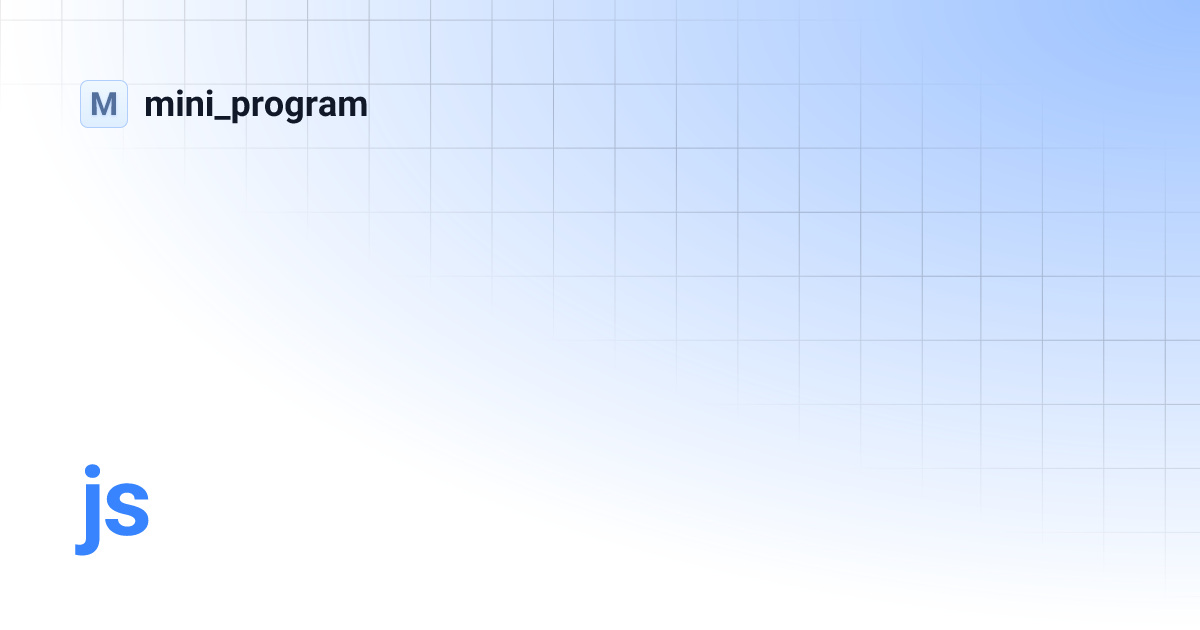 js | mini_program